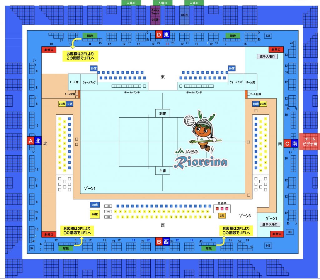 【2024-25 V.LEAGUE WOMEN】岐阜（OKBぎふ清流アリーナ）大会リオレーナホームゲーム情報 ｜ 新着情報一覧｜JAぎふ